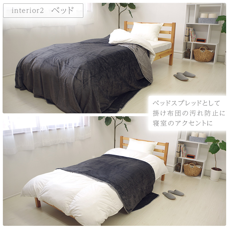 ユアサプライムス マルチカバー ブランケット 超大判 キング クイーンサイズ相当 225×225cm KDF-FB8090F(GY) グレー こたつ布団 2枚合わせ 毛布 洗える YUASA ...