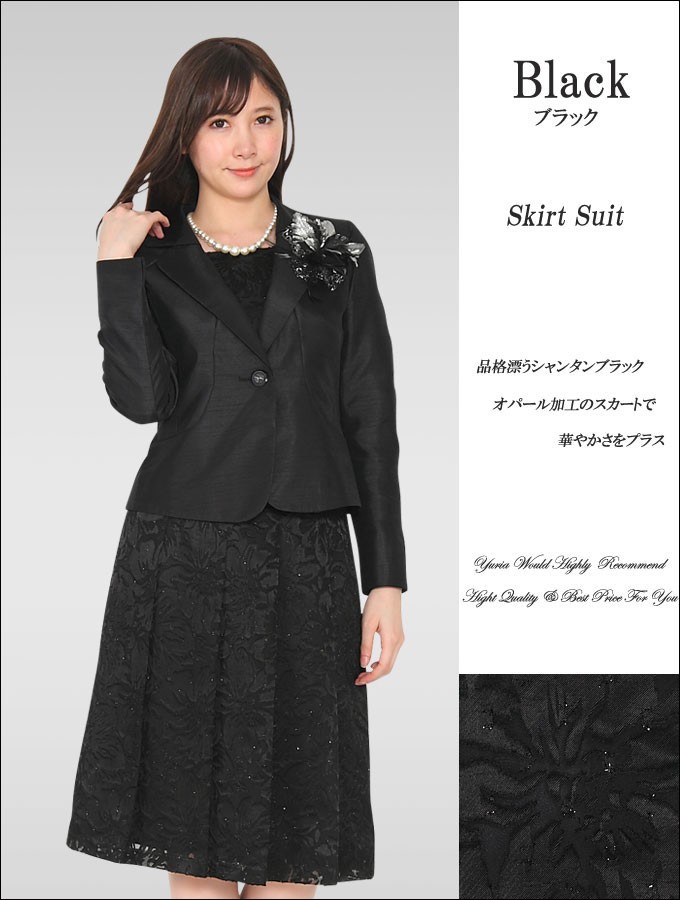 卒業式 入学式 入園式 卒園式 お宮参り 七五三 ママ スーツ 母親 母