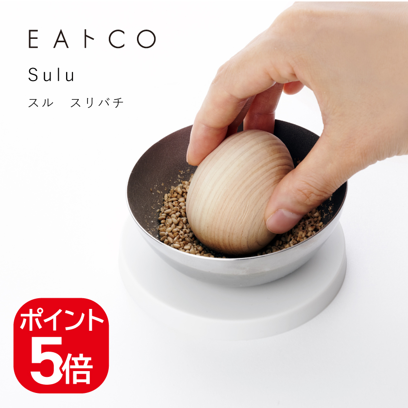 ヨシカワ EAトCO Sulu スル スリバチ 4979487310574 AS0057 ヨシカワ EAトCO Sulu スル スリバチ 4979487310574 AS0057