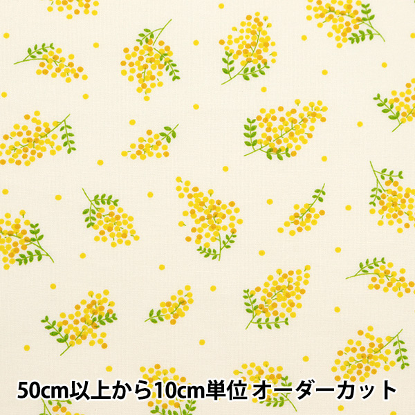 【数量5から】 生地 『シーチング ミモザ アイボリー SEMIMO-IV』 : ユザワヤ - 通販 - Yahoo!ショッピング