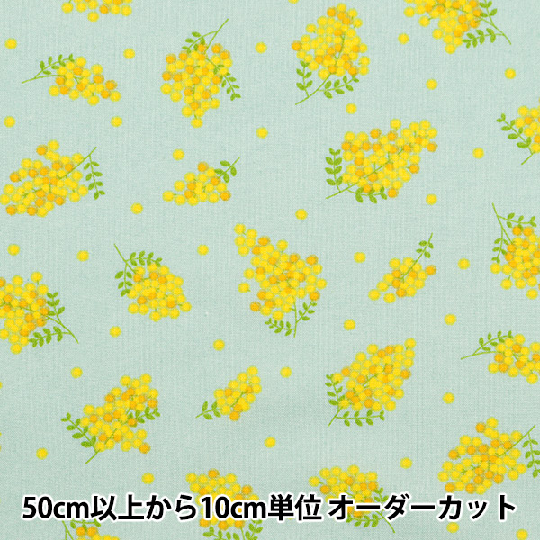 【数量5から】 生地 『シーチング ミモザ ミントグリーン SEMIMO-MIGR』 : ユザワヤ - 通販 - Yahoo!ショッピング