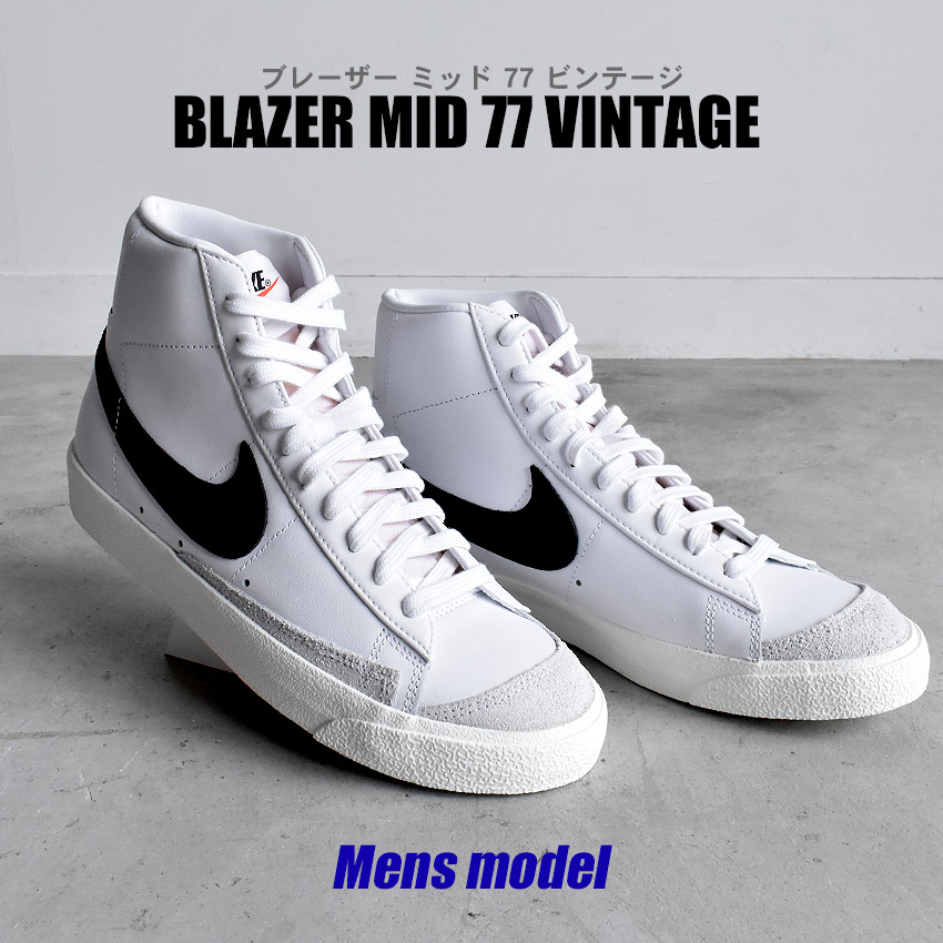 Mens nike blazer mid 77 store