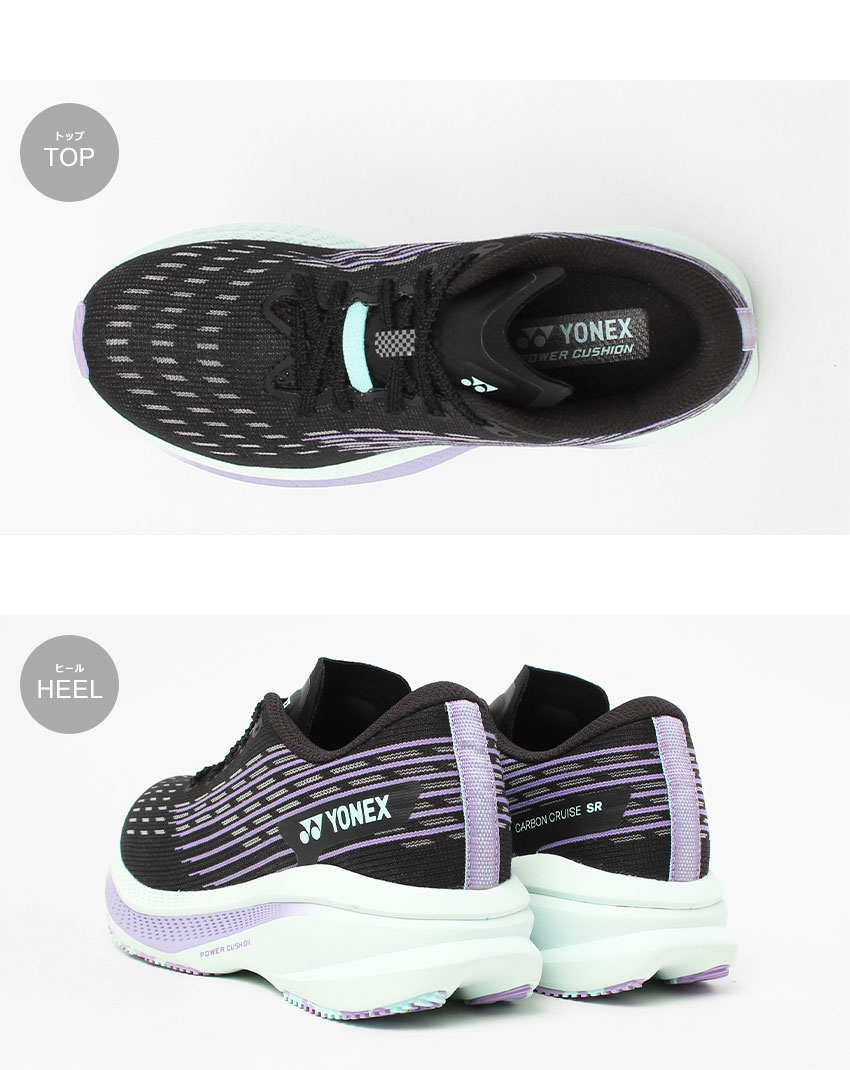 YONEX（ヨネックス） ランニングシューズ レディース カーボンクルーズ