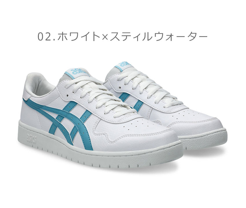 送料無料 スニーカー ローカット 運動靴 メンズ レディース AW 秋冬 新作 秋新作 冬新作 人気 流行 定番 2025 アシックス asics S 1203A615 104 106 ジャパン カジュアルシューズ 通学 ホワイト/ドライドリーフグリーン ホワイト/スティルウォーター 紐靴 1668-0377-co2.jpg
