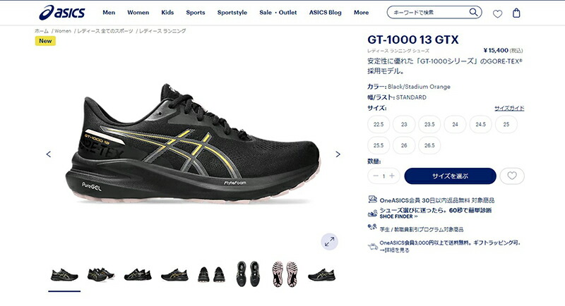アシックス ランニングシューズ レディース GT-1000 13 GTX ASICS 1012B661 ブラック 黒 靴 シューズ ランニング ...