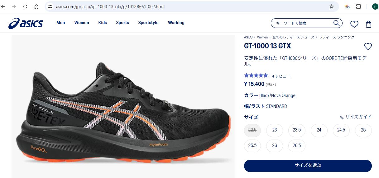 ASICS アシックス ランニングシューズ レディース GT-1000 13 GTX 1012B661 ブラック 黒 スニーカー 靴 運動 ...