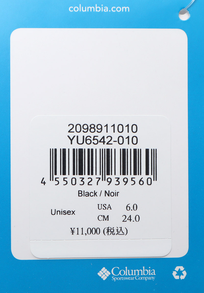 Columbia（コロンビア） スリッポン メンズ レディース ホーソンレイン スリップ COLUMBIA YU6542 ブラック 黒 グレー 靴 スニーカー 雨 通勤 爆買 : Z ...
