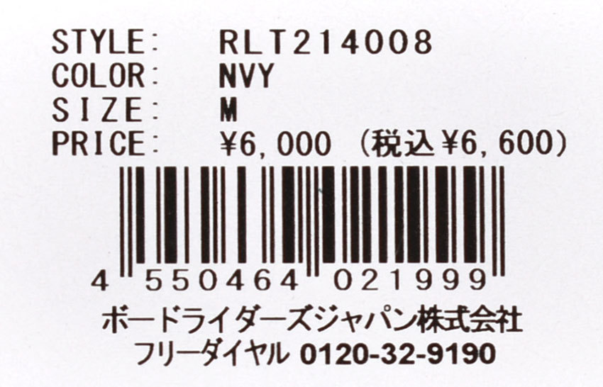 ROXY（ロキシー） スウェット レディース ROXY X PENDLETON PULLOVER UVカット スウェットトップ ROXY RLT214008 ネイビー ベージュ UV : Z ...
