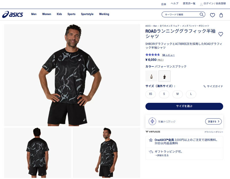 ASICS（アシックス） 半袖Tシャツ メンズ ROADランニンググラフィックハンソデシャツ ASICS 2011D092 ブラック 黒 ...