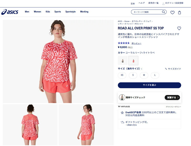 ASICS（アシックス） 半袖Tシャツ レディース ROADランニンググラフィックSST ASICS 2012D225 ピンク 軽量ランニング ...