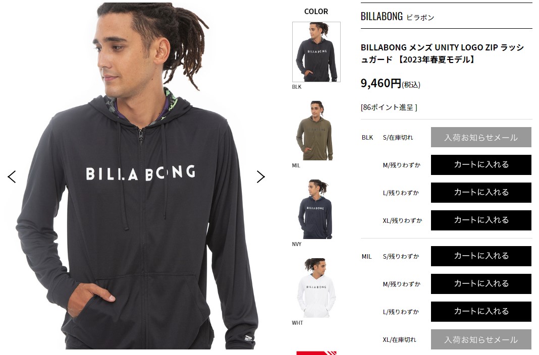 Pt15 ビラボン ラッシュガード メンズ UNITY LOGO ZIP ラッシュガード BILLABONG BD011854 パーカー ジップ フード 長袖 海 :2447-0205:Z ...