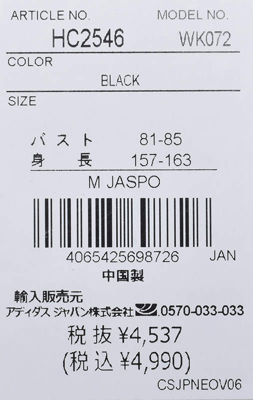 送料無料 アディダス 長袖Tシャツ レディース ワーディング ルーズフィット 長袖Tシャツ ADIDAS WK072 トップス カットソー ...