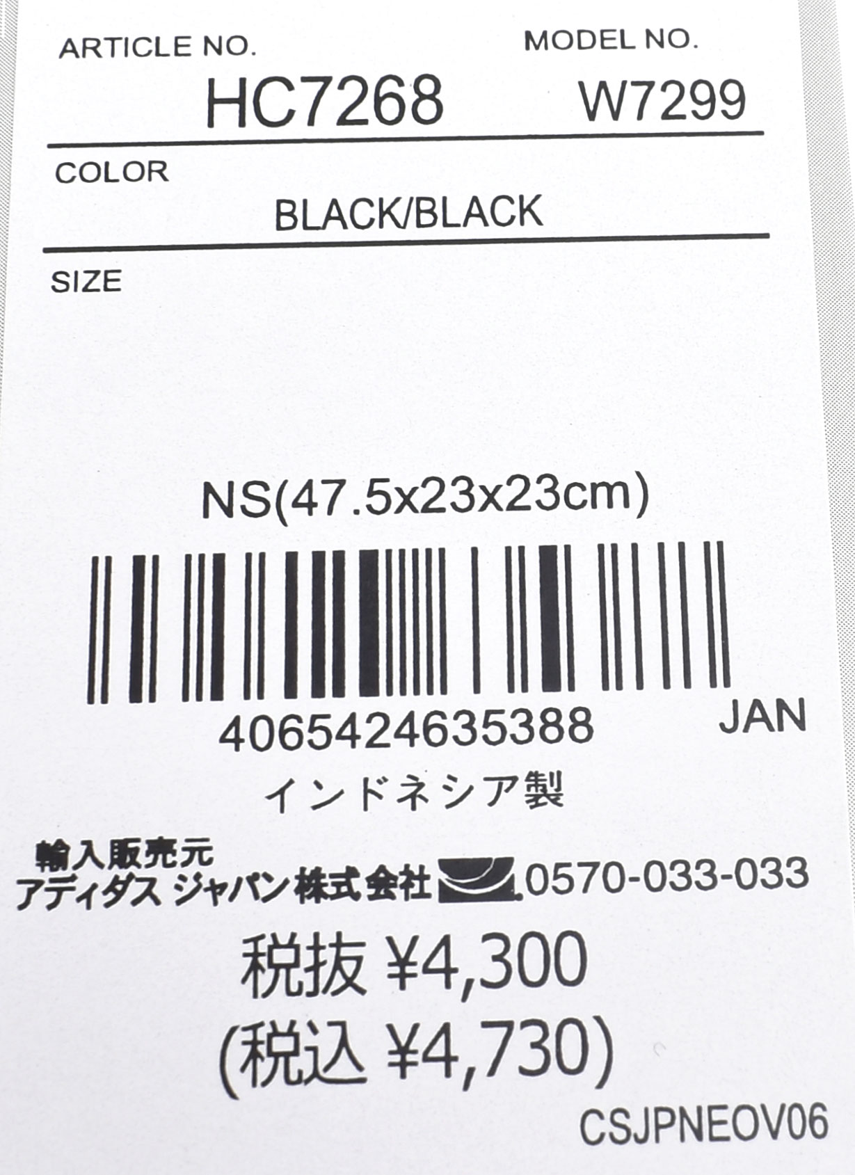 adidas アディダス ダッフルバッグ メンズ レディース 4ATHLTS ID S ADIDAS HC7268 ブラック 黒 ユニセックス ...