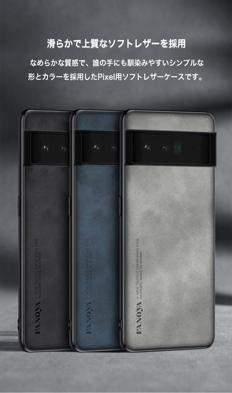 google pixel9pro xl ケース pixel9a ピクセル 7 8 耐衝撃 pixel 6a カバー メンズ Pixel8a レザー pixel6pro 革 おしゃれ ...