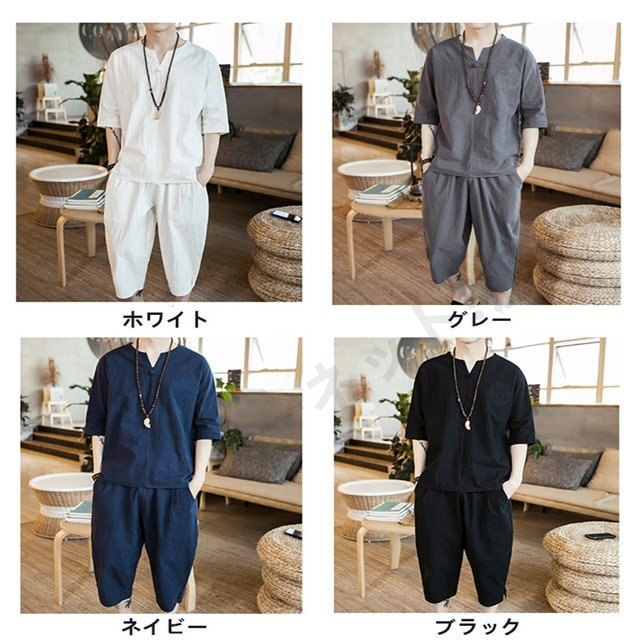 赤字覚悟 セットアップ メンズ ジャージ リネン スウェット 2点セット