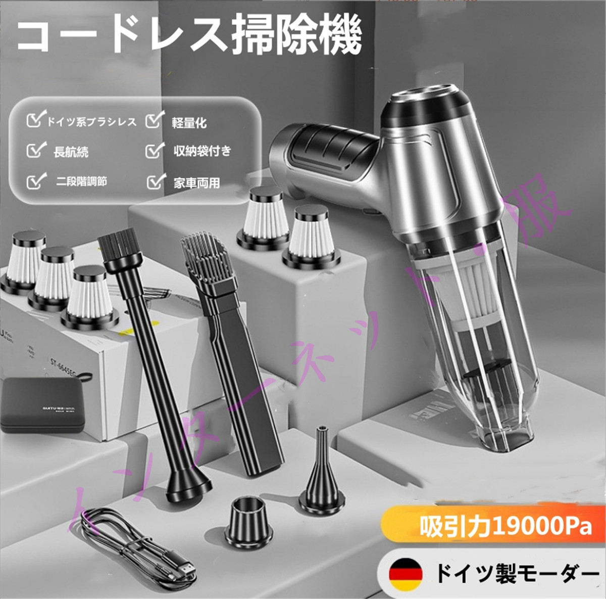 ハンドクリーナー 収納ケース付き ミニ掃除機 ハンディクリーナー