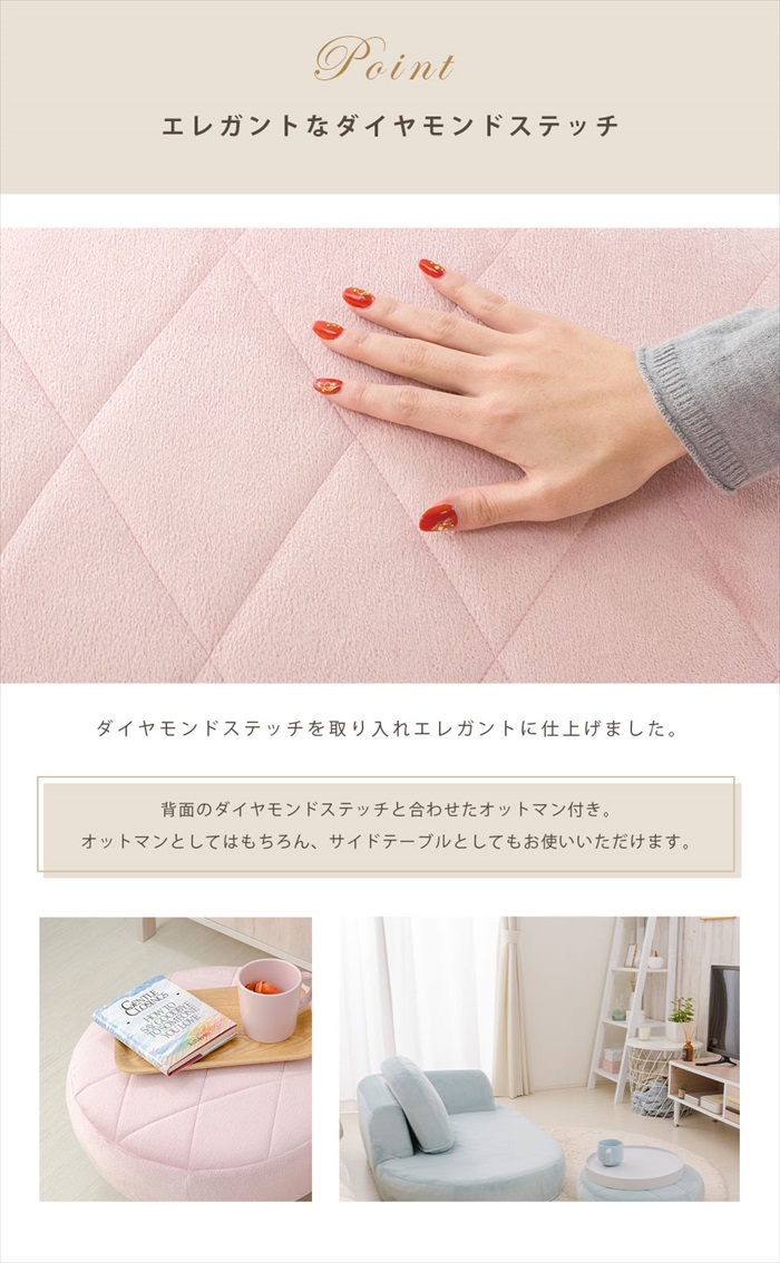 カウチソファ オットマン付き コンパクト ソファ かわいい 選べる樹脂脚 エレガント ダイヤモンドステッチ 大人カワイイ おしゃれ : ザッ ...