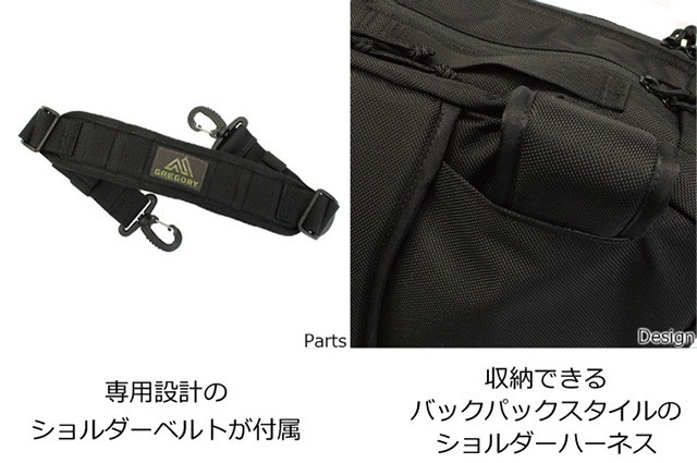 GREGORY グレゴリー MARSHAL 3 WAY マーシャル3ウェイ リュック GREGORY グレゴリー MARSHAL 3 WAY マーシャル3ウェイ リュック