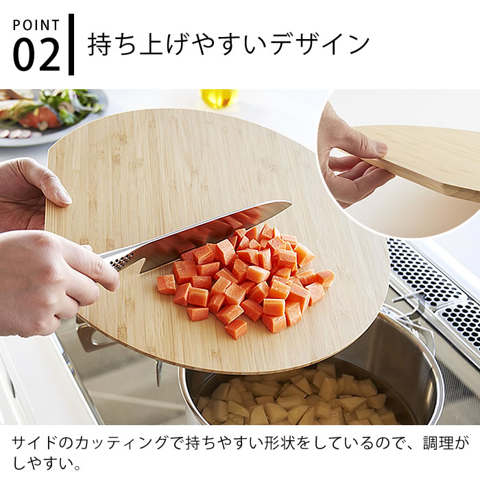 tower まな板 丸 トスカ 丸型 tosca まないた 竹製 カッティング tower まな板 丸 トスカ 丸型 tosca まないた 竹製 カッティング