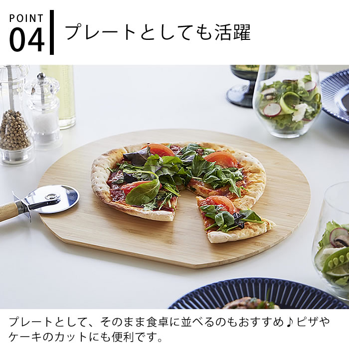 tower まな板 丸 トスカ 丸型 tosca まないた 竹製 カッティング tower まな板 丸 トスカ 丸型 tosca まないた 竹製 カッティング