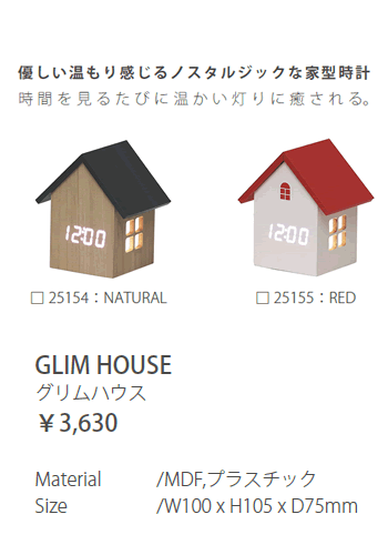 magnet [半額SALE]GLIM HOUSE グリムハウス かわいい ナイトモード 置き時計 スヌーズ機能付き 12時間 24時間表示切り替え 北欧 ライト 明るさ調整 温度計 アラーム ...