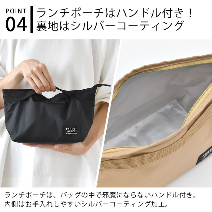 サブヒロモリ フォレストハイク スープランチセット スープ サブヒロモリ フォレストハイク スープランチセット スープ