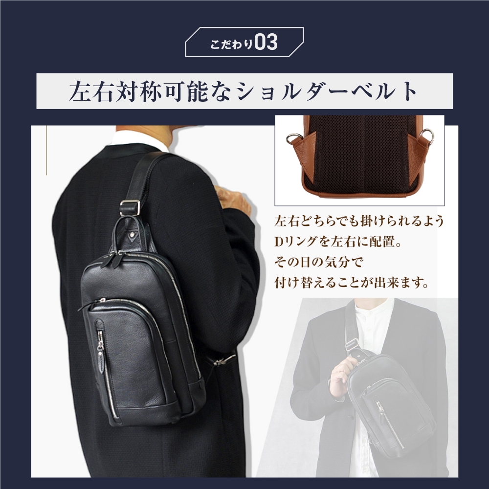 JOYA ボディバッグ スリングボディー メンズ おしゃれ スリム 本革 ショルダー レザー タブレット シンプル 革 大容量 ペットボトル j4017 joya 父の日 ...