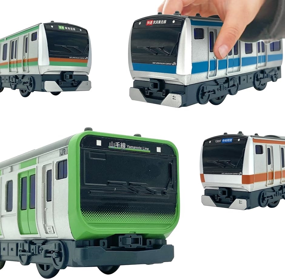 電車 おもちゃ プルバック 中央線 山手線 京浜東北線 東海道線 E233系 E235系 男の子( 4車両セット) : ゼブランドショップ - 通販 - Yahoo!ショッピング