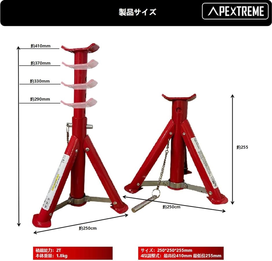 ジャッキスタンド 折りたたみ式 馬ジャッキ 2個セット 高さ調節可能 コンパクト MDM( red, 3T) :2B2YYGFKC6:ゼブランドショップ - 通販 - Yahoo!ショッピング