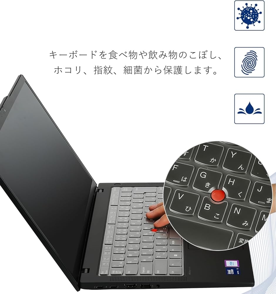 【互換品】2024〜2025発売14 Lenovo キーボードカバー 日本語JIS配列 ThinkPad X1 Gen MDM(X1 ...