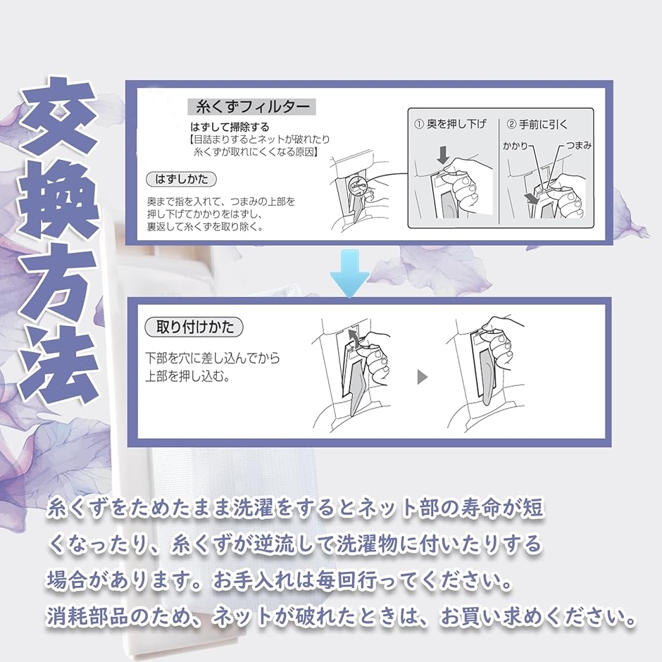 互換品 2103370474 糸くずフィルター ES-G4E7 洗濯機用糸屑フィルター ES-GE45R シャープ洗濯機用(グレー) : ゼブランドショップ - 通販 - Yahoo!ショッピング