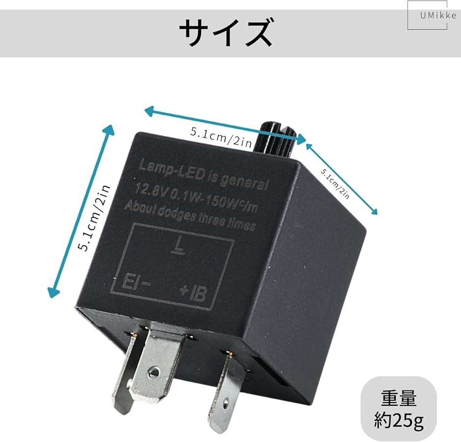 社外 IC ウインカーリレー CF14 LED 3ピン 音あり 汎用 点滅 速度調整 ハイフラ防止 1個 (CF14_1pサイズ) : ゼブ ...