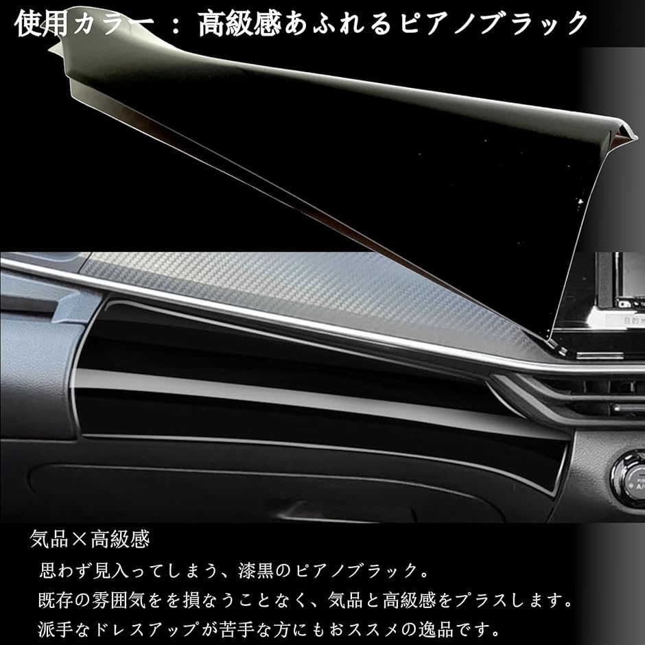 日産 ノート E13 オーラ FE13 e-power 内装 アクセサリー カスタム パーツ( ピアノブラック) :2BJDXKVY11:ゼブランドショップ - 通販 - Yahoo!ショッピング
