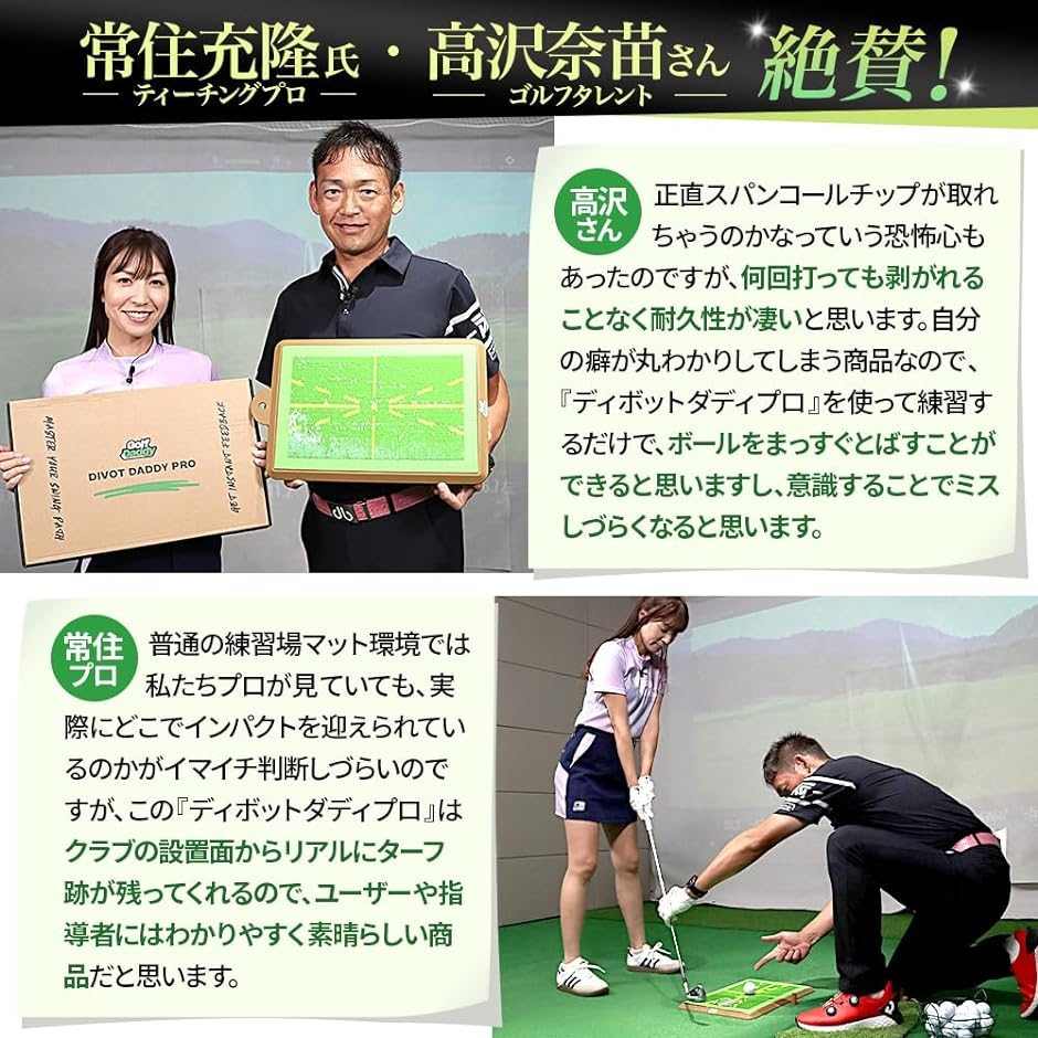 ディボットダディプロ DIVOT DADDY PRO 公式 新型モデル ゴルフ( グリーン) : ゼブランドショップ - 通販 - Yahoo ...