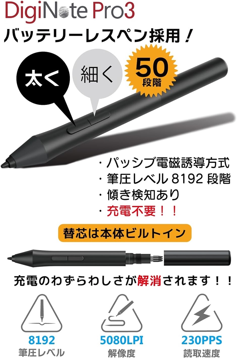 DigiNote Pro3 電子メモ ペンタブ ペンタブレット 小型 LCD スマホ連動 手書き 10インチ( 3.DNP3-ホワイト) : 2bjsv14kgd : ゼブランドショップ ...