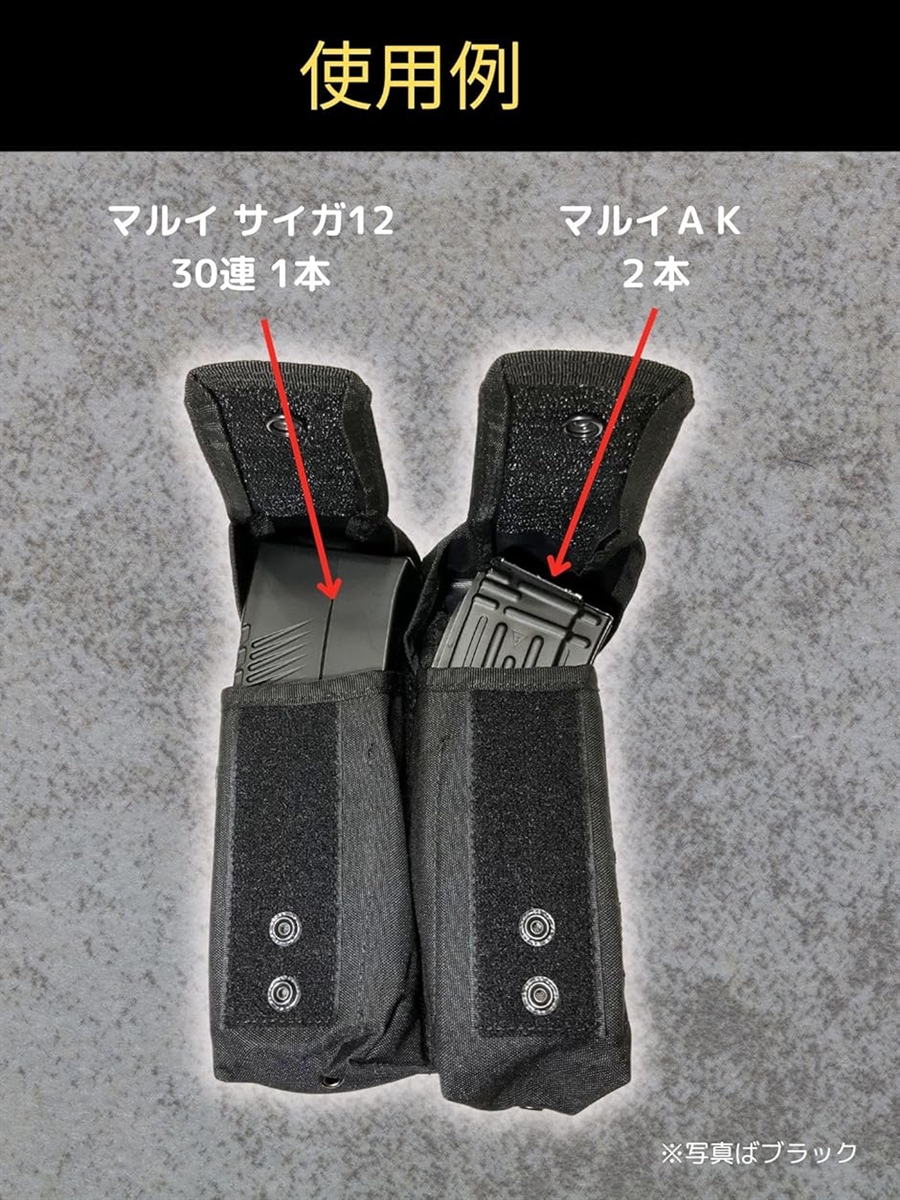 サイガ AK マガジン ポーチ モール M4 AUG G3 64式 サバゲー 装備 ホルダー (OD(アーミーグリーン)) : ゼブランド ...