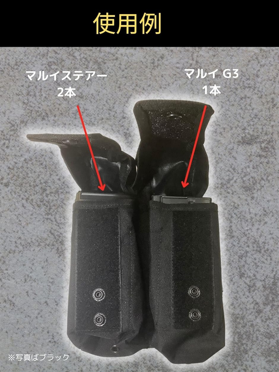 サイガ AK マガジン ポーチ モール M4 AUG G3 64式 サバゲー 装備 ホルダー (OD(アーミーグリーン)) : ゼブランド ...