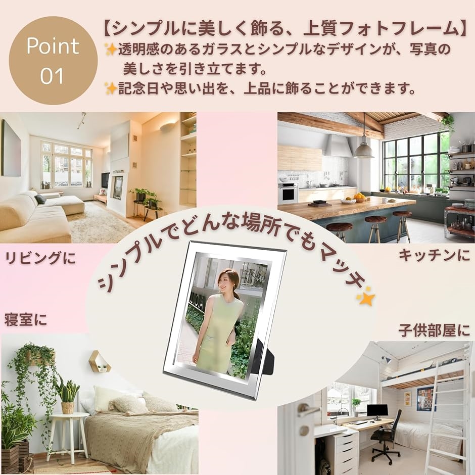 フォトフレーム 写真立て 縦横兼用 ガラス おしゃれ(シルバー, 7インチ) : ゼブランドショップ - 通販 - Yahoo!ショッピング