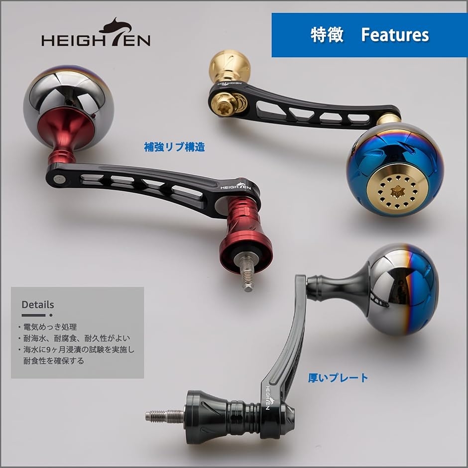 65-70mm可変 リール ハンドル 38mm ノブ搭載 シマノ Shimano ダイワ Daiwa 通用 MDM (ブラック＆ゴールド ...