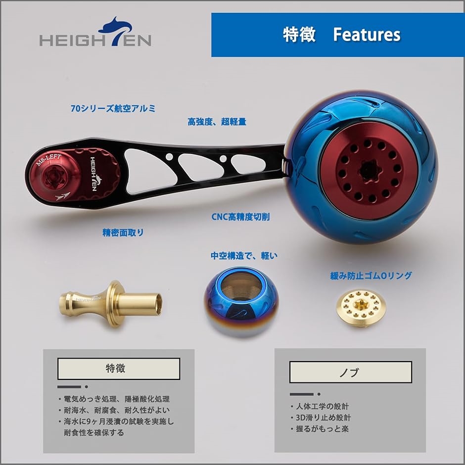 65/75mm リール ハンドル ハンドルノブ シマノ SHIMANO ダイワ アブ MDM(65mm/75mmハンドル＆38mmノブ ...