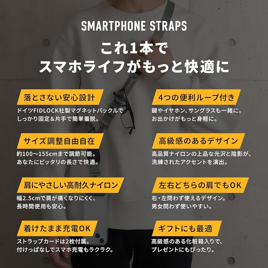 スマホショルダー スマホ瞬間着脱。 ストラップ 首掛け(ラベンダー, 長さ100cm〜155cm 幅2.5cm) : ゼブランドショップ ...