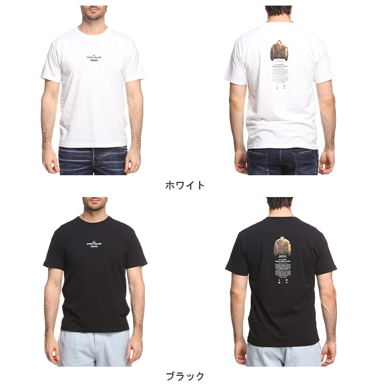 STONE ISLAND (ストーンアイランド) ARCHIVIO プリント クルー STONE ISLAND (ストーンアイランド) ARCHIVIO プリント クルー