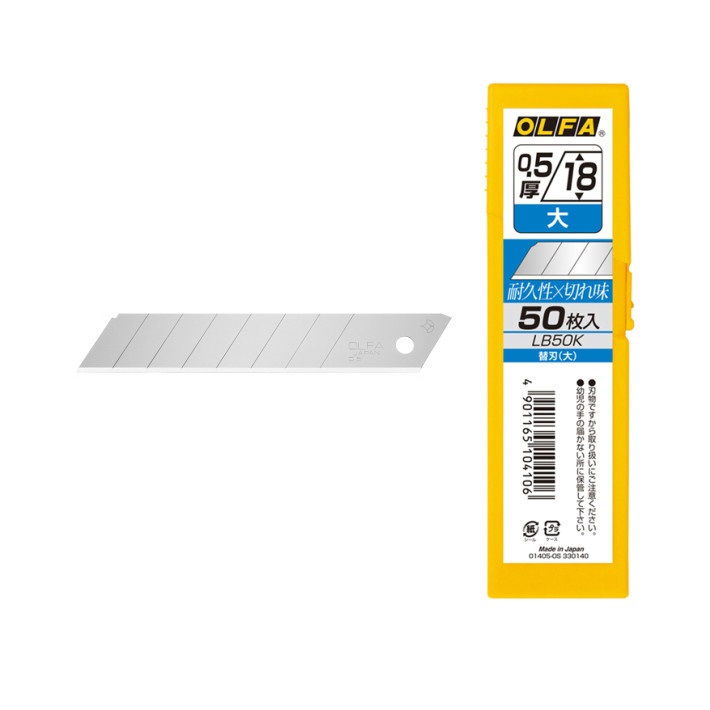 オルファ カッターナイフ L型 替刃（大）プラケース 50枚入 LB50K【OLFA】 : 道具屋 善左衛門 - 通販 - Yahoo!ショッピング