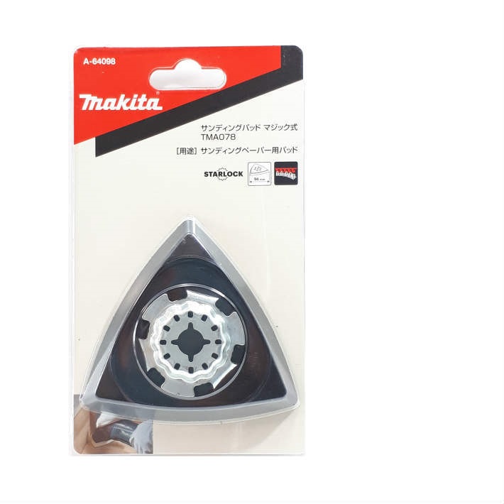 マキタ マルチツール 替刃 スターロック サンディングパッド マジック式 TMA078 A-64098【木材研削 塗装剥がし】 : 道具屋 ...