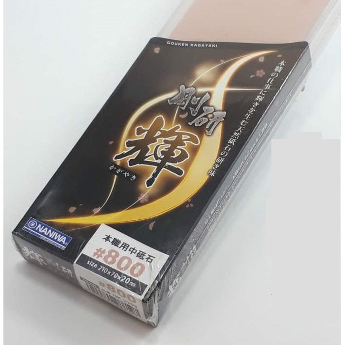 NANIWA 中砥石 剛研「輝」20mm厚 #800 NK-2208【ナニワ研磨工業】 : 10003171 : 道具屋 善左衛門 - 通販 - Yahoo!ショッピング