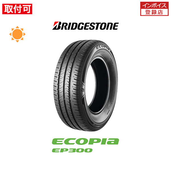 エコピア ブリヂストン ECOPIA EP300 185/60R15 84H サマータイヤ 1本 : タイヤショップZERO Yahoo!店 ...