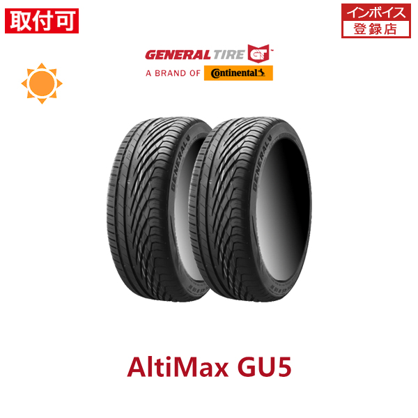 2023年製造〜2022年製造 コンチネンタル ALTIMAX GU5 245/40R18 97Y XL サマータイヤ 2本セット : タイヤ ...