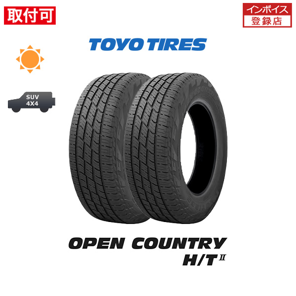 OPEN COUNTRY トーヨータイヤ H/T II 265/60R18 110V BSL サマータイヤ 2本セット : タイヤショップZERO Yahoo!店 - 通販 - Yahoo ...