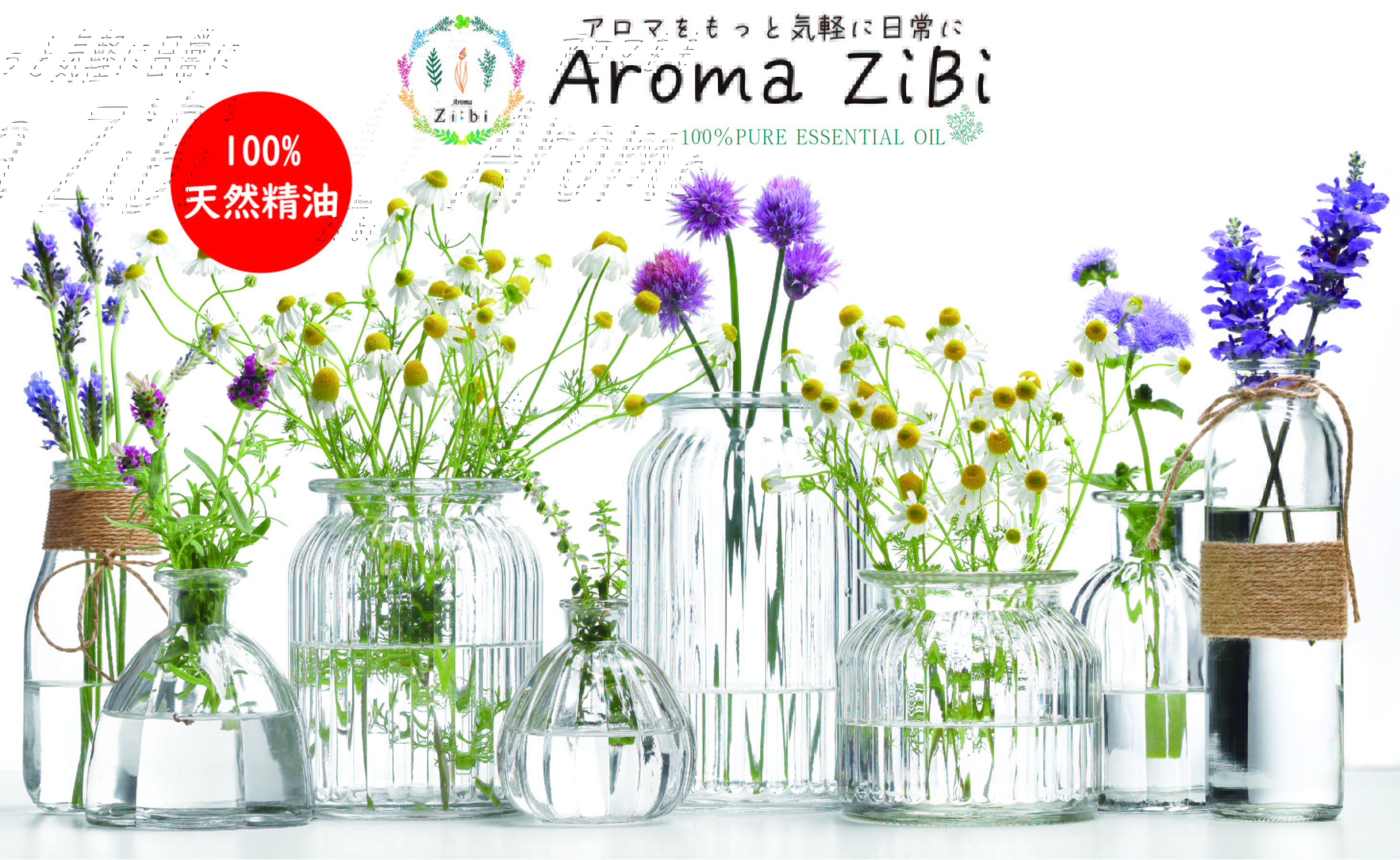 【送料無料 香りサンプル】選べる11種類の香り ※ネコポスでお届け :sam0001:Aroma ZiBi - 通販 - Yahoo!ショッピング