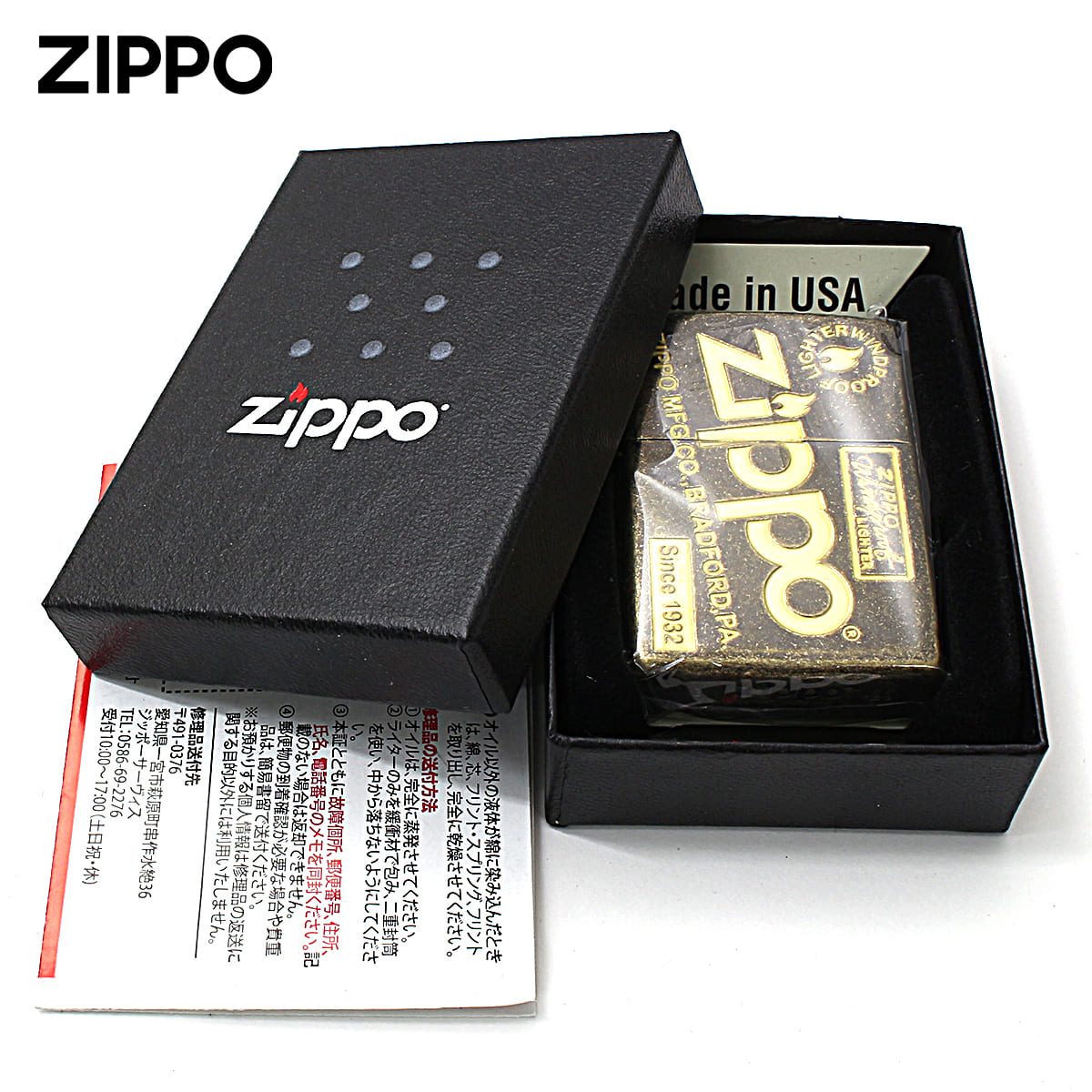 ZIPPO Zippo ジッポライター アンティーク オールド ロゴ バレル加工 真鍮 ブラス Antique old Logo 2BB ...